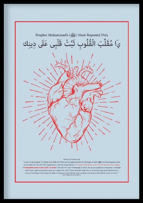 Printable Good Deeds Chart - Great Little Muslim Co.