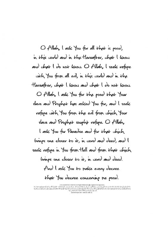 Dua Prophet Muhammad (ﷺ) taught Aisha (RA) - Great Little Muslim Co.