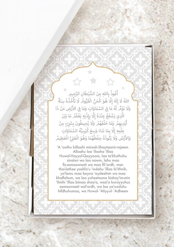 Islamic Gifts and Stationery for Muslim Families - Great Little Muslim Co.