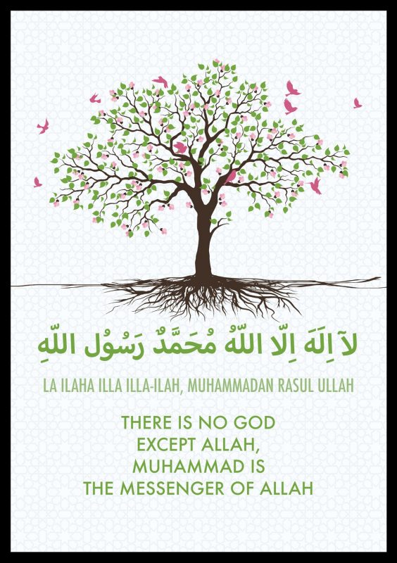 Shahada Islamic Art Print - Great Little Muslim Co.