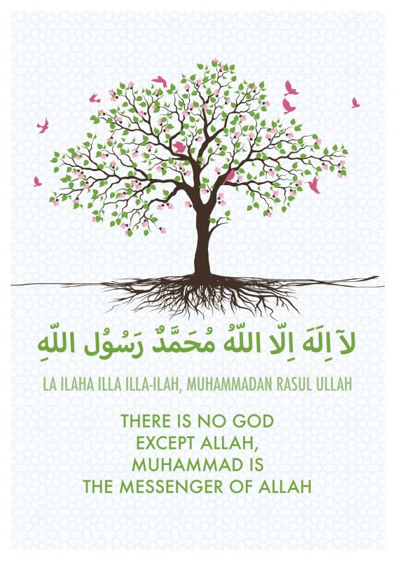 Shahada Islamic Art Print - Great Little Muslim Co.