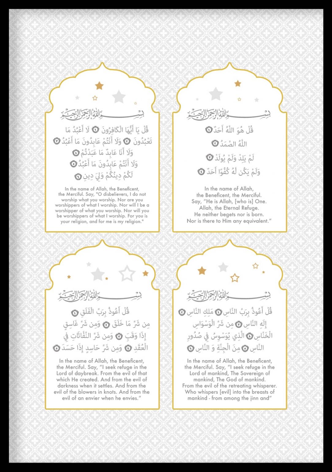 4 Quls Art Print, Bespoke Islamic Kids Art Print - Great Little Muslim Co.