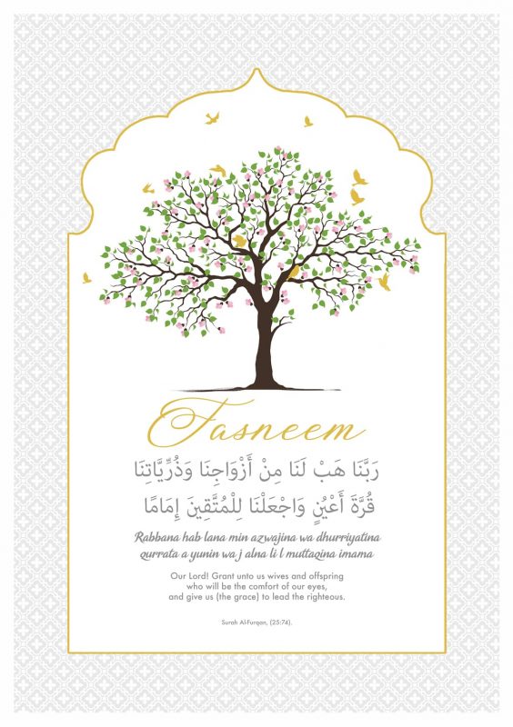Personalised Dua Tree Islamic Kids Art Print - Great Little Muslim Co.