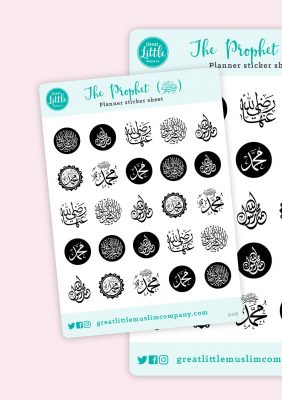 99 Names of Allah Stickers - Great Little Muslim Co.