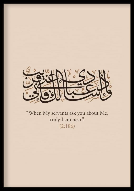 Islamic Arabic Calligraphy Verses - Great Little Muslim Co.