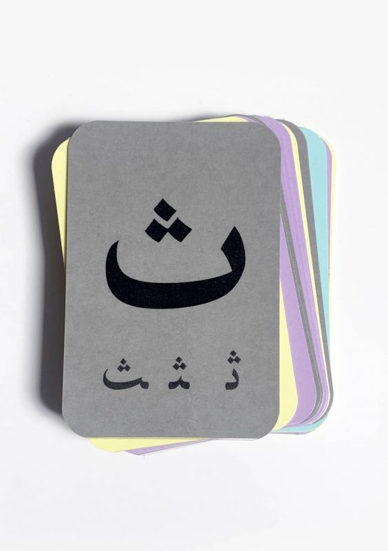 Arabic Alphabet Flash Cards — Durable & Engaging Learning Tool - Great ...
