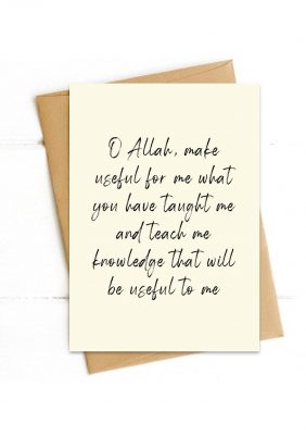 Islamic Greeting Cards - Great Little Muslim Co.